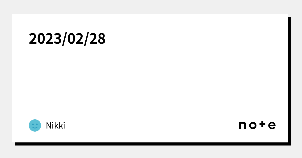 2023/02/28｜Nikki｜note