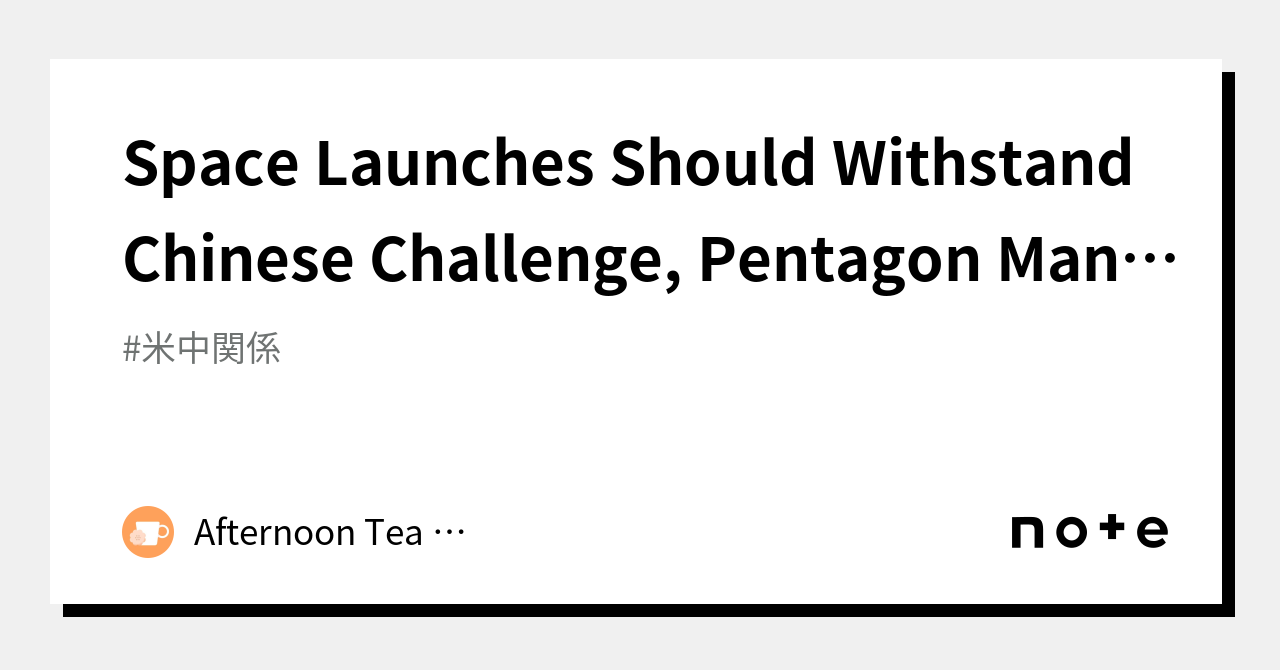 Space Launches Should Withstand Chinese Challenge, Pentagon Mandate ...