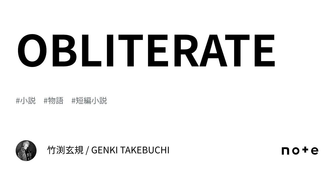 OBLITERATE｜竹渕玄規 / GENKI TAKEBUCHI