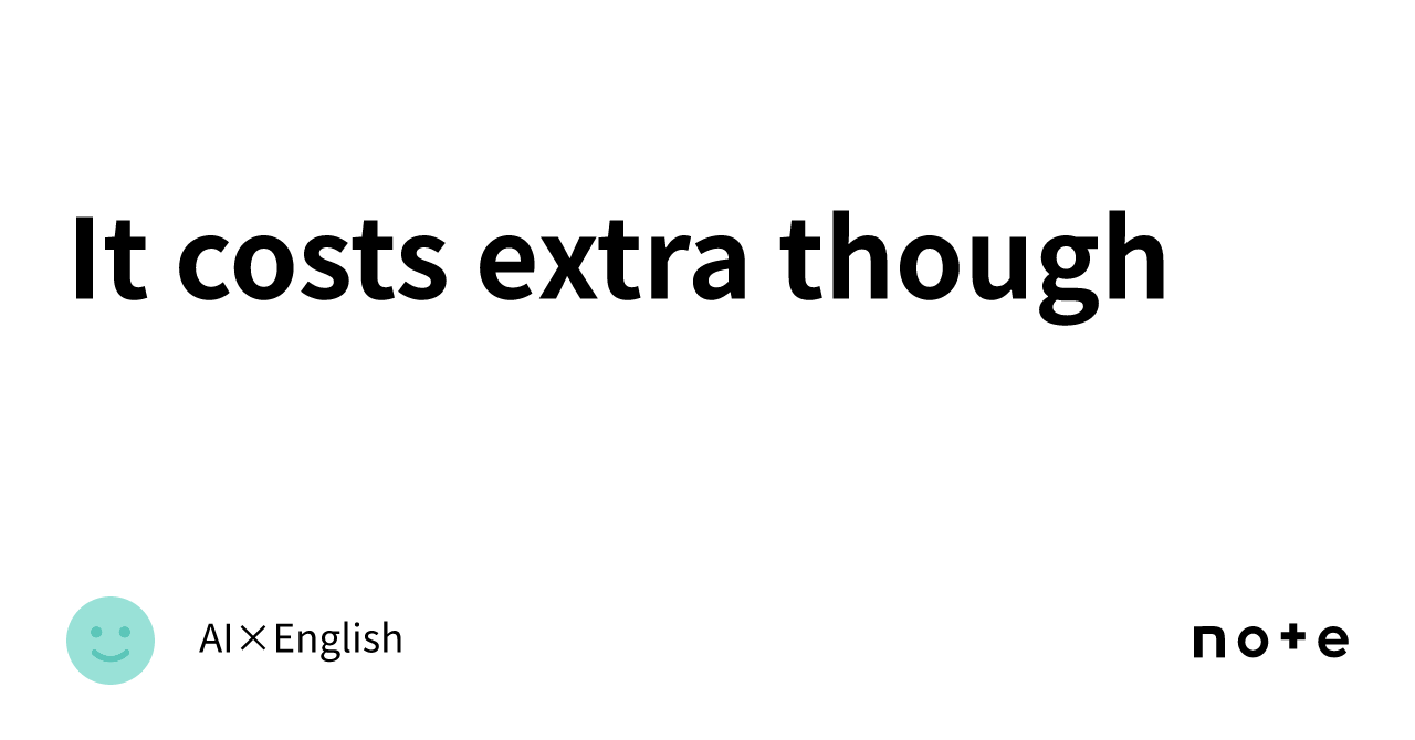 It costs extra though｜AI×English
