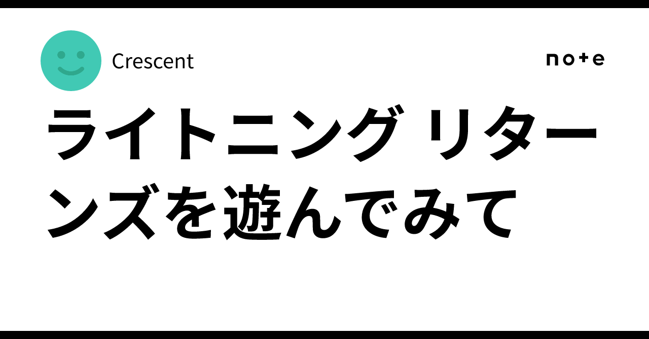 ライトニング リターンズを遊んでみて｜Crescent
