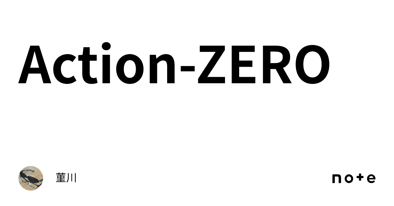 Action-ZERO｜菫川