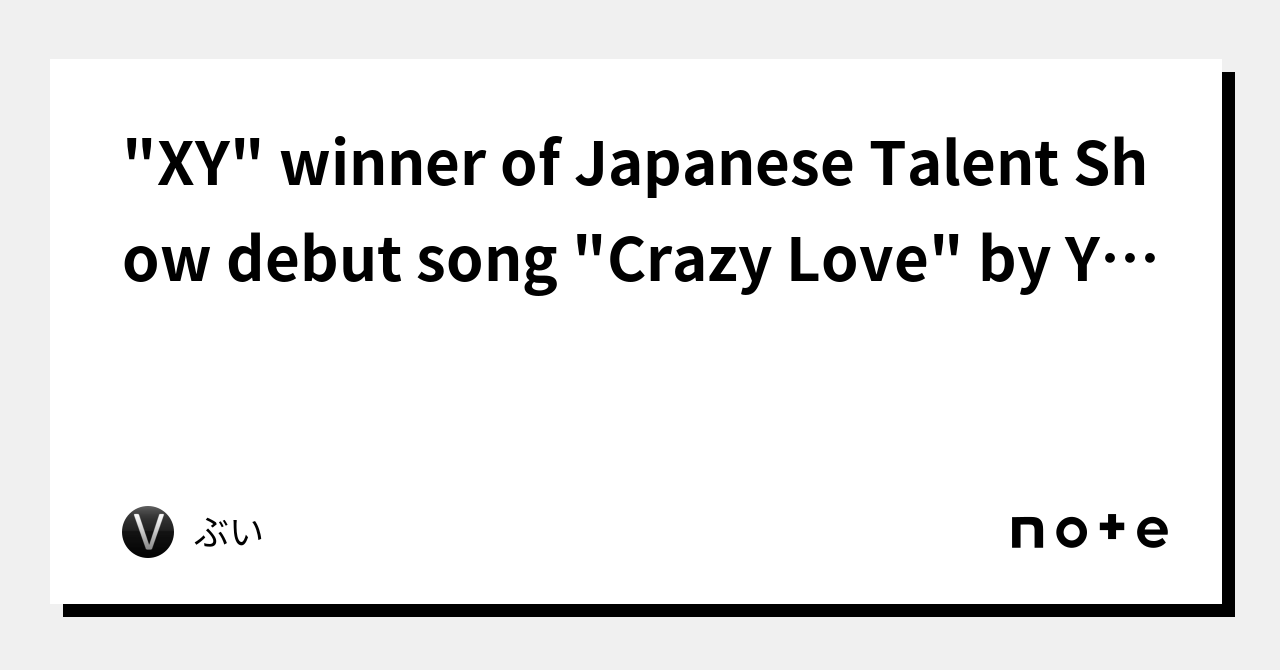 "XY" winner of Japanese Talent Show debut song "Crazy Love" by YOSHIKI MynaviTGC 2023 S/S ...