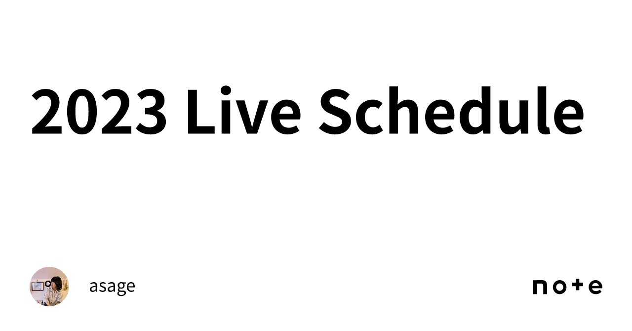 2023 Live Schedule｜asage
