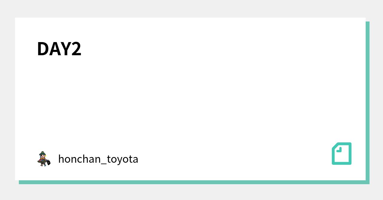 DAY2｜honchan_toyota