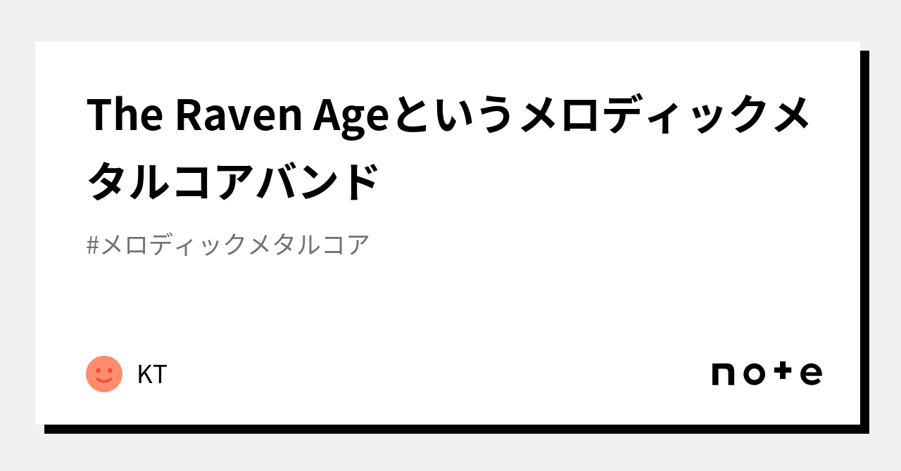 The Raven Ageというメロディックメタルコアバンド｜KT｜note