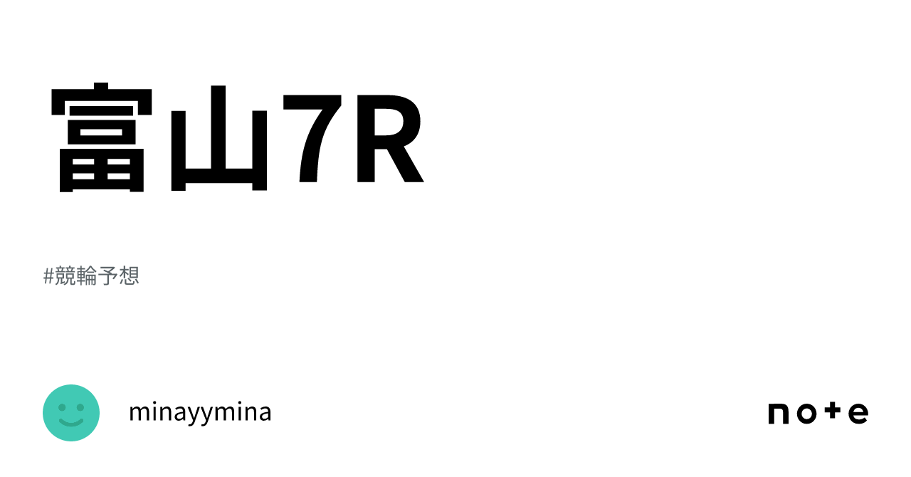 富山7R｜minayymina