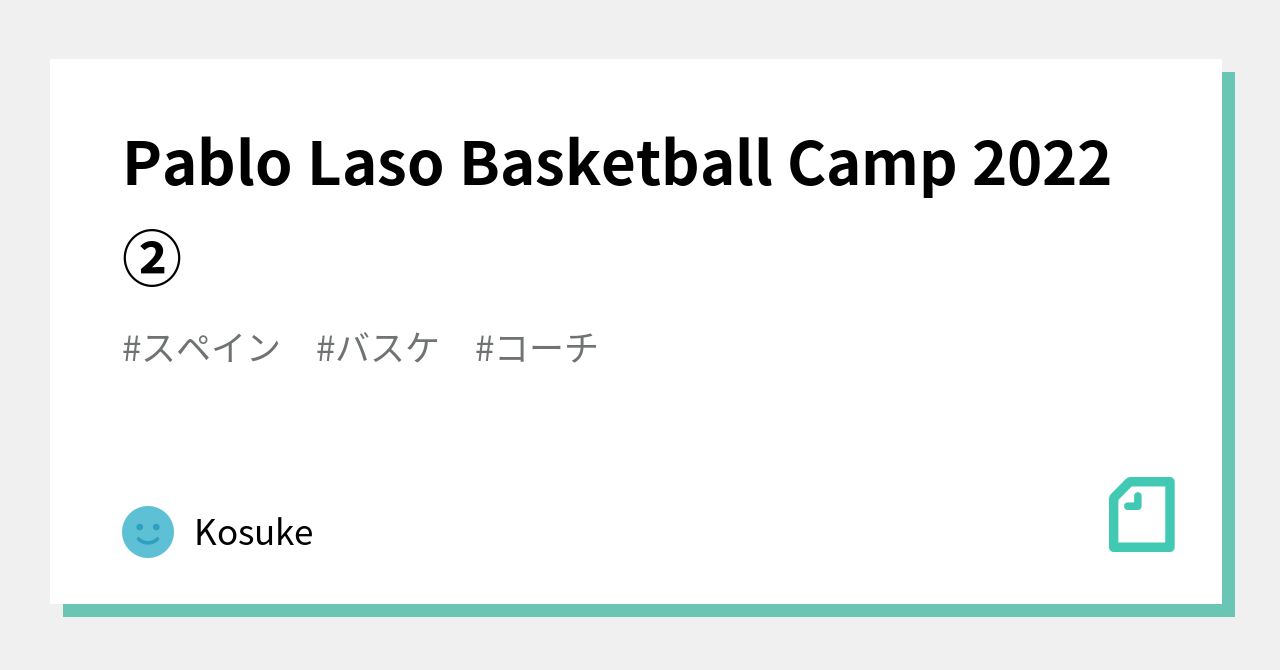 Pablo Laso Basketball Camp 2022 ②｜Kosuke