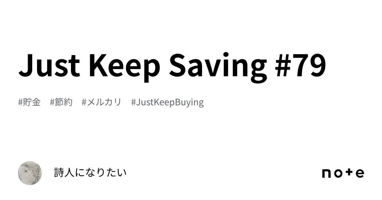 Just Keep Saving #79｜瓦礫の中から