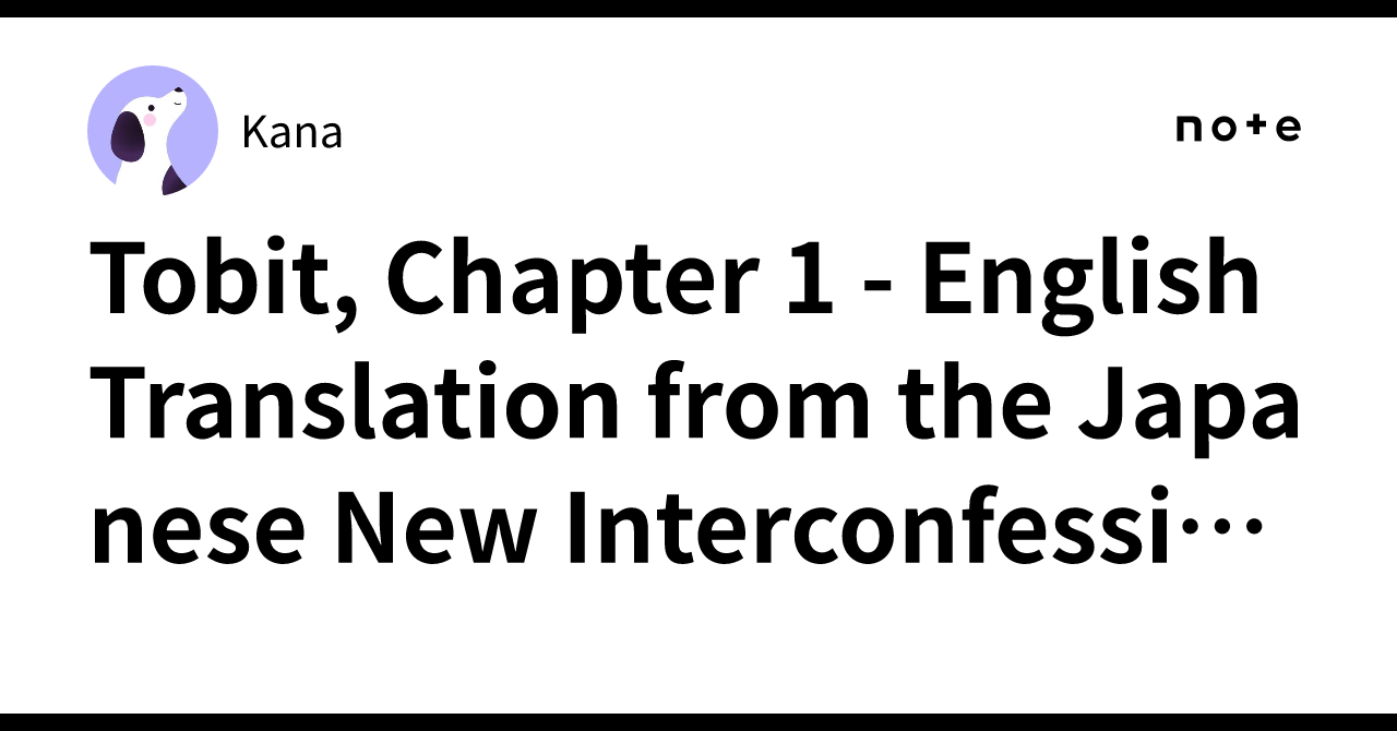 Tobit, Chapter 1 - English Translation from the Japanese New ...