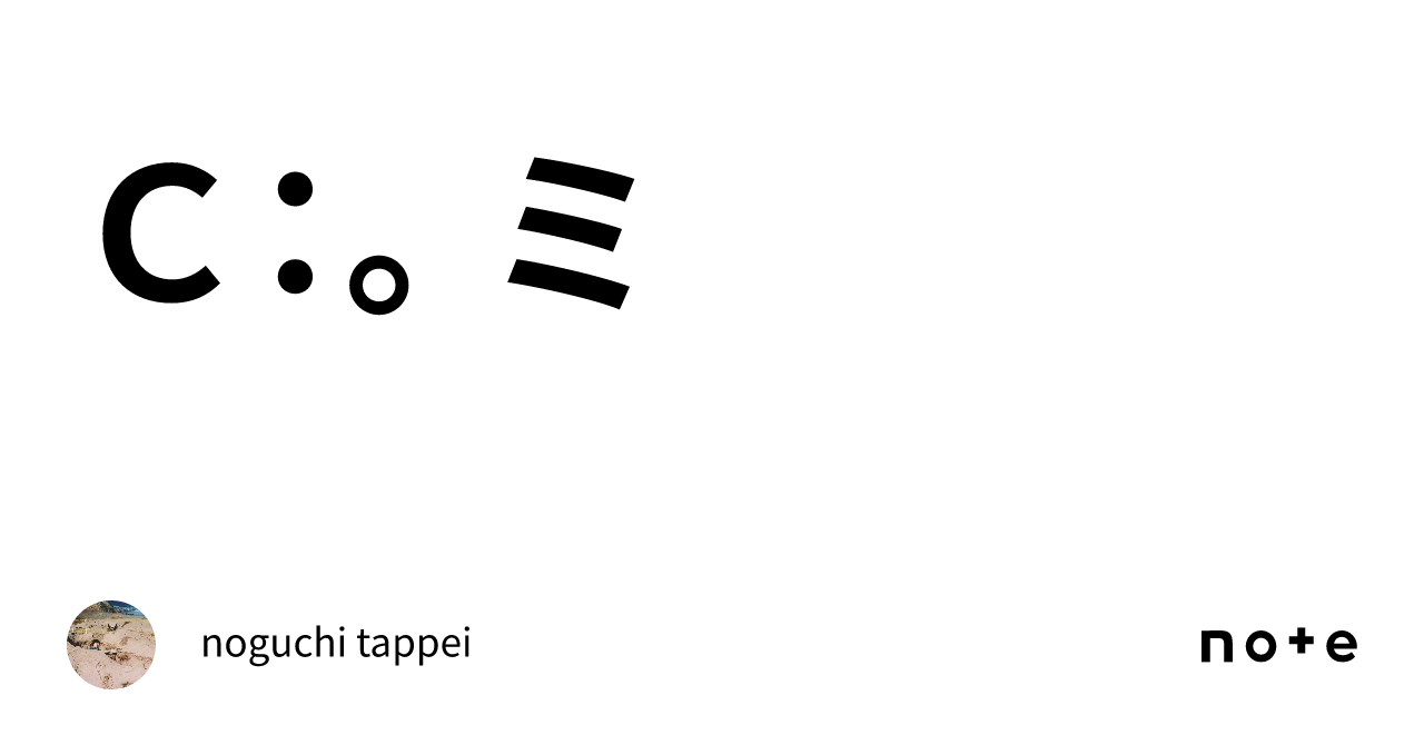 C：。ミ｜noguchi tappei