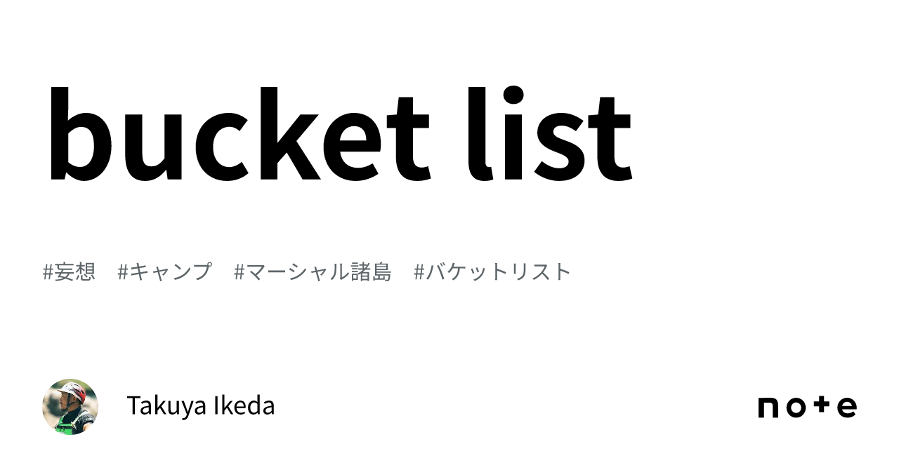 bucket list ｜Takuya Ikeda
