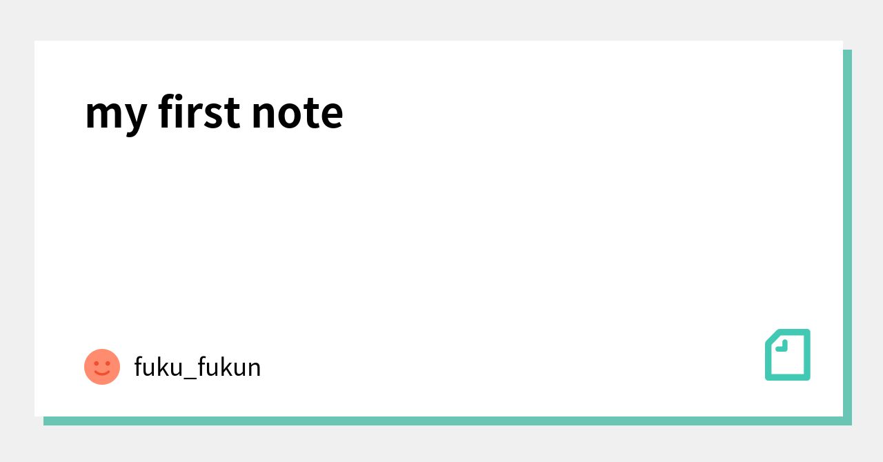 my first note｜fuku_fukun