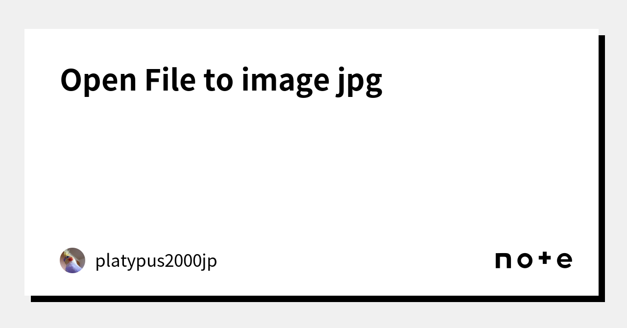 Open File to image jpg｜platypus2000jp