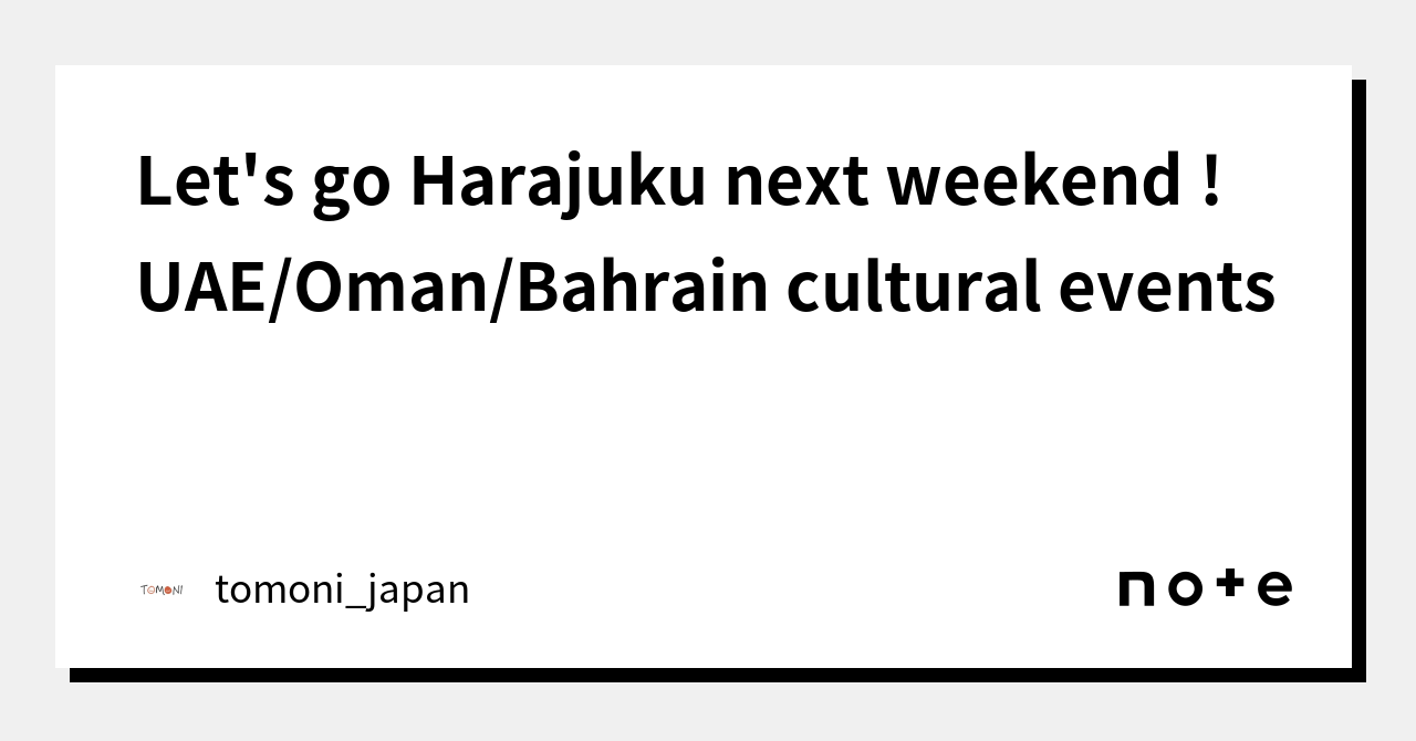 Let's go Harajuku next weekend ! UAE/Oman/Bahrain cultural events｜tomoni_japan
