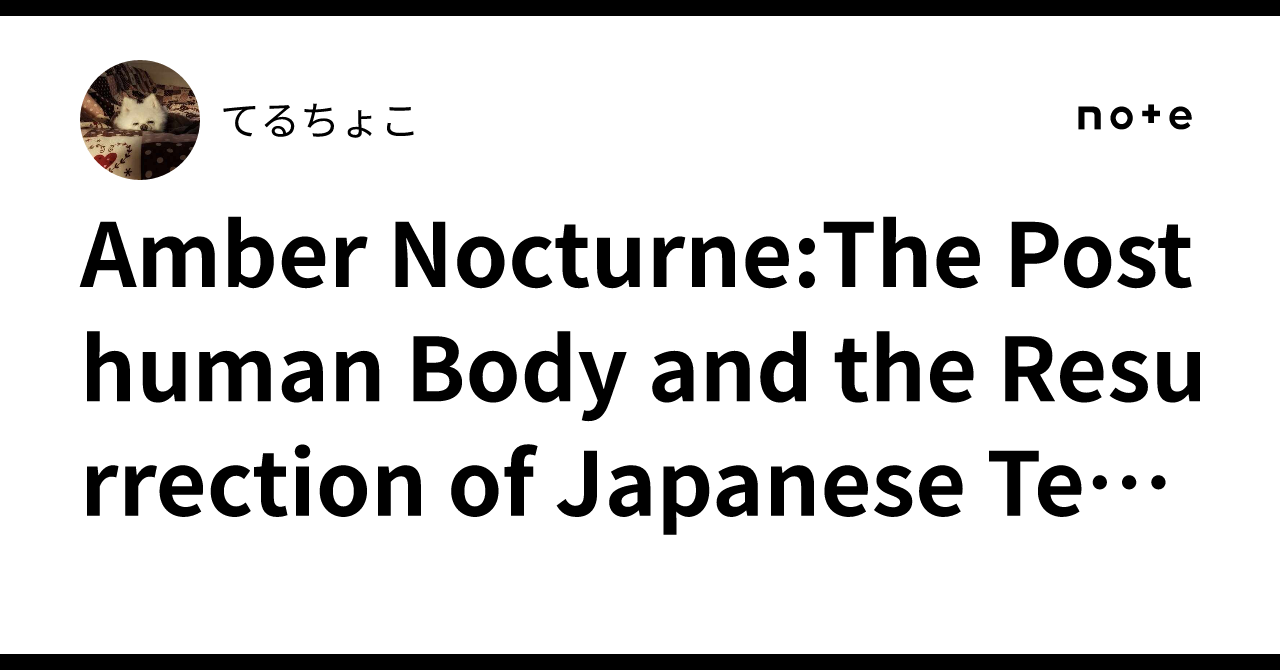 Amber Nocturne:The Posthuman Body and the Resurrection of Japanese ...