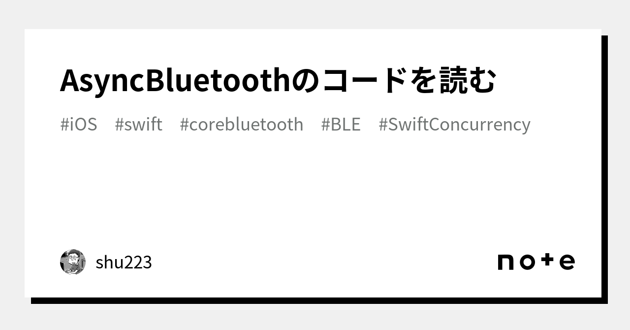 AsyncBluetoothのコードを読む｜shu223