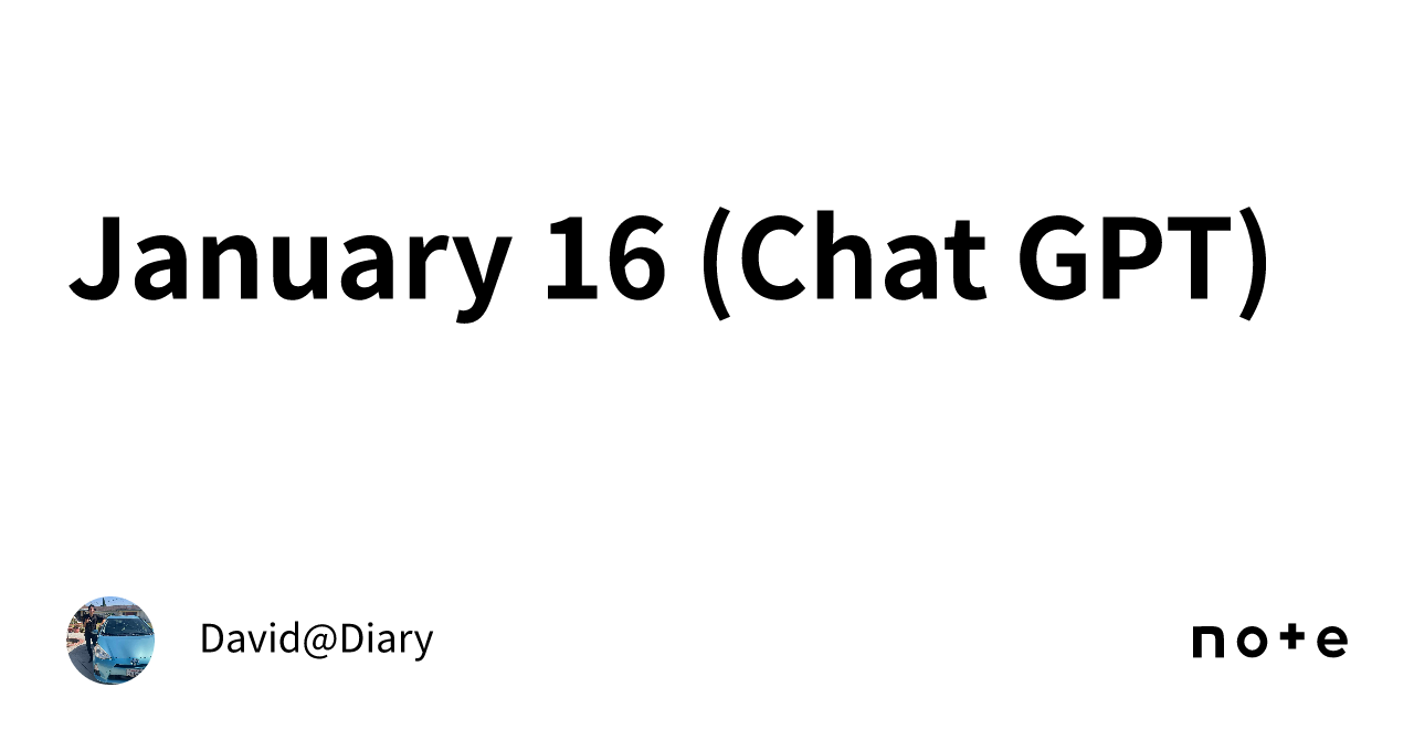 January 16 (Chat GPT)｜David@Diary