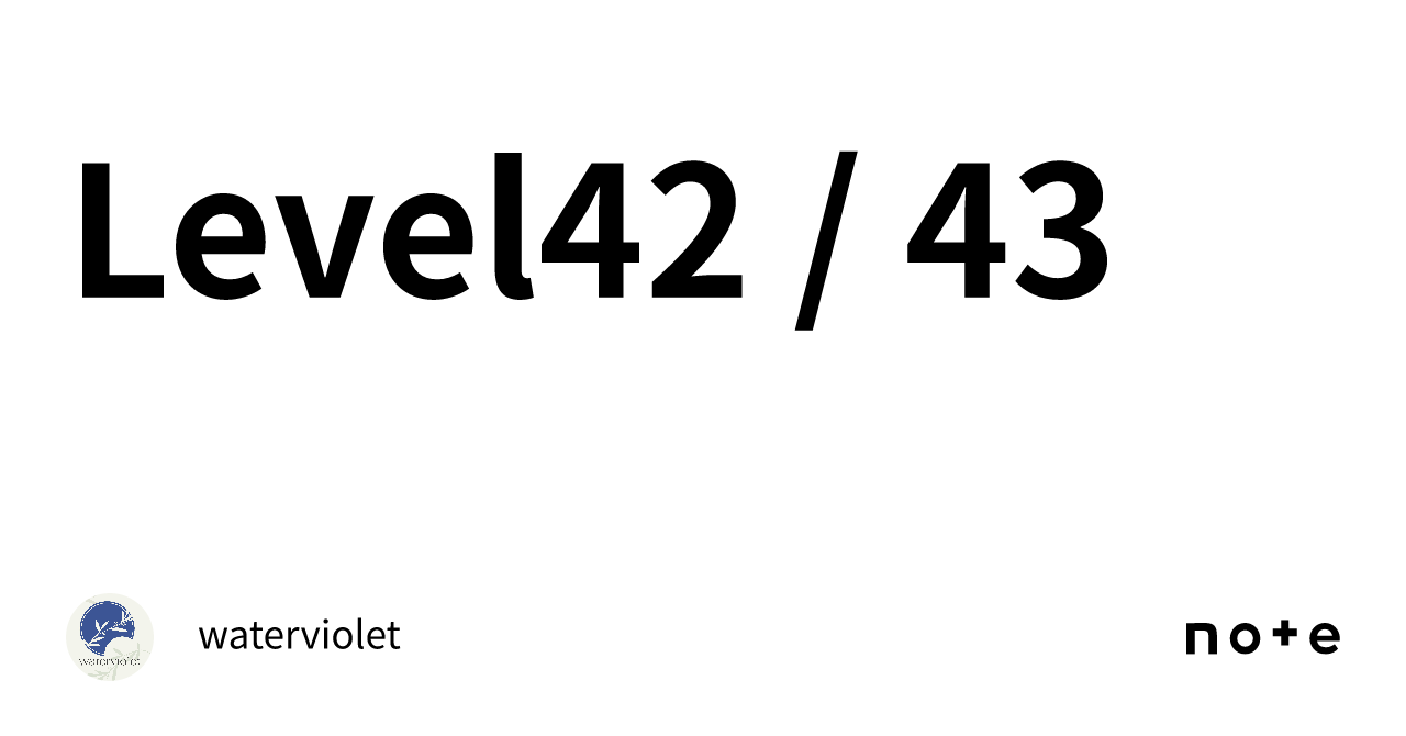 Level42 / 43｜waterviolet