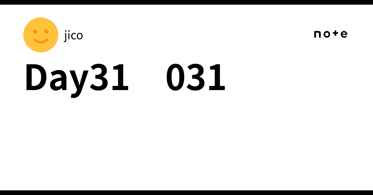Day31 031｜jico