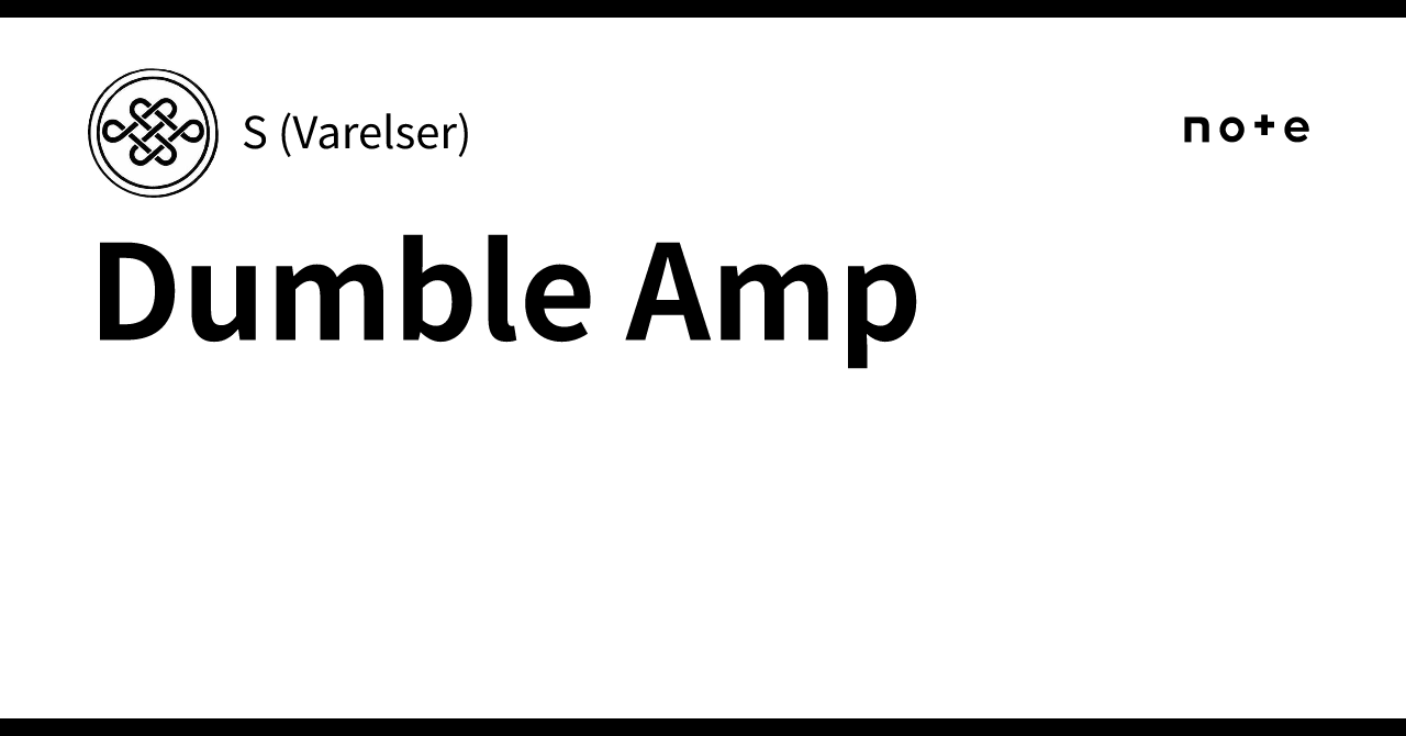 Dumble Amp｜S (Varelser)