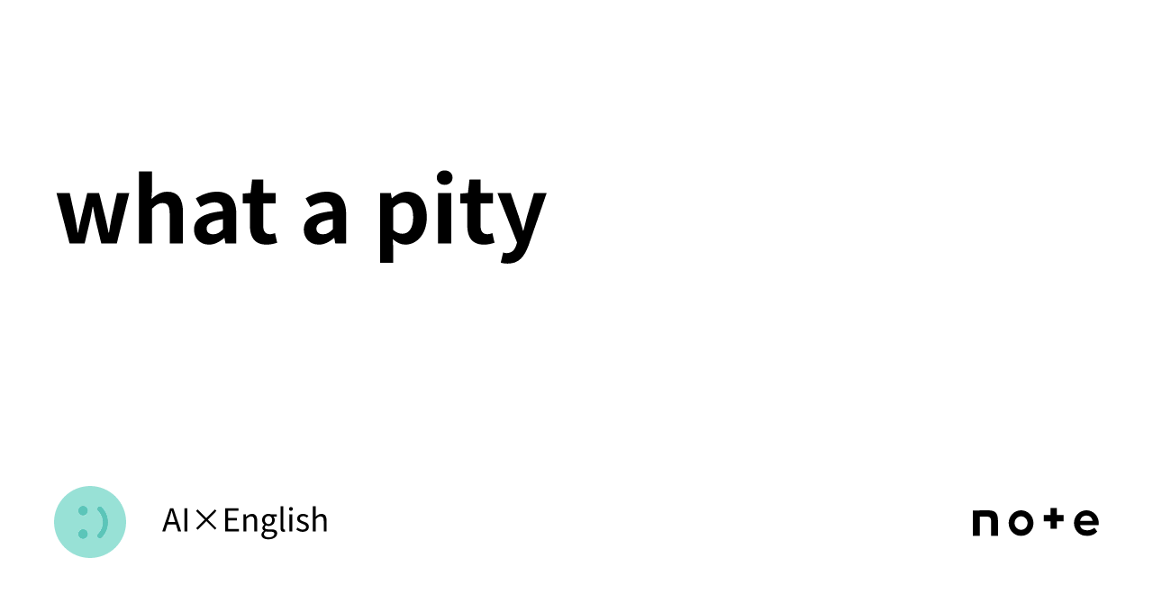 what a pity｜AI×English
