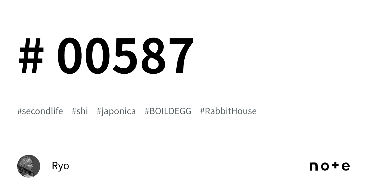 # 00587｜Ryo