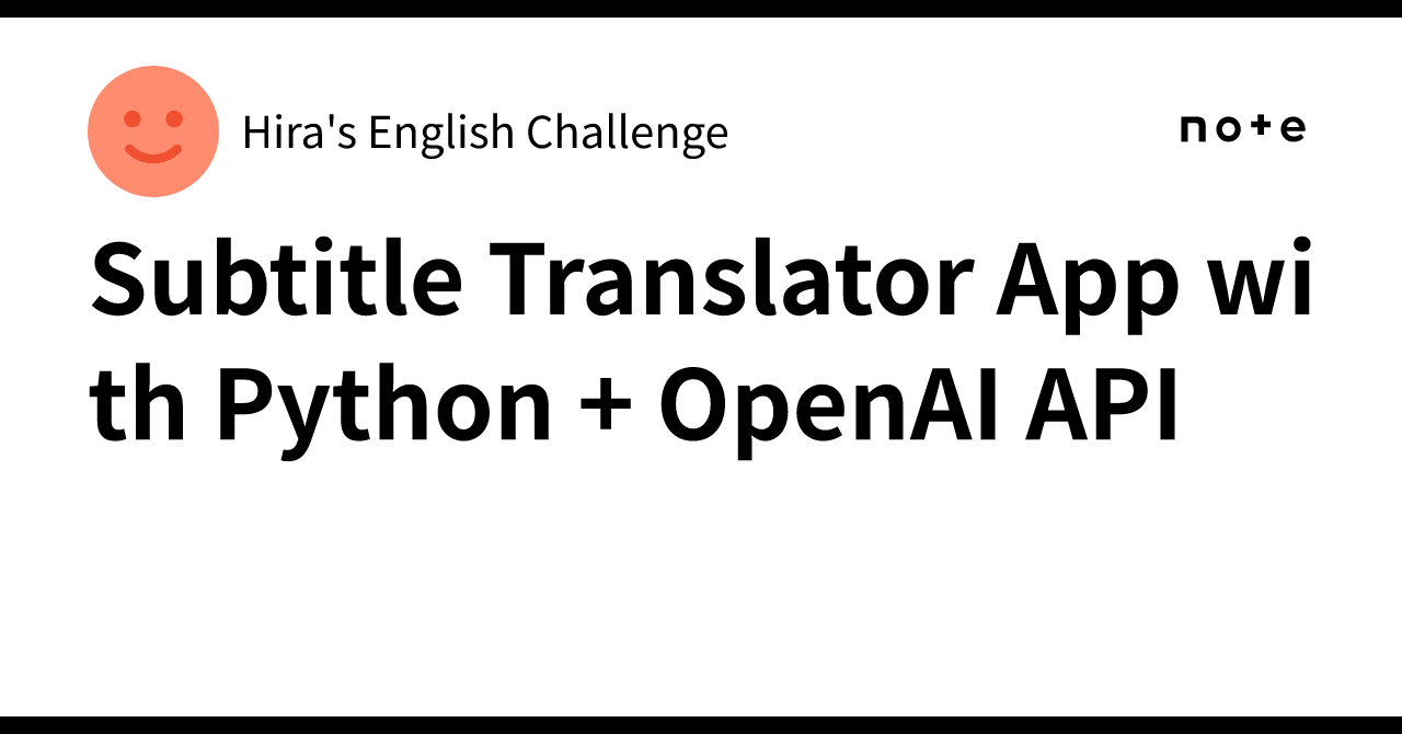 🎬 Subtitle Translator App with Python + OpenAI API｜Hira's English Challenge
