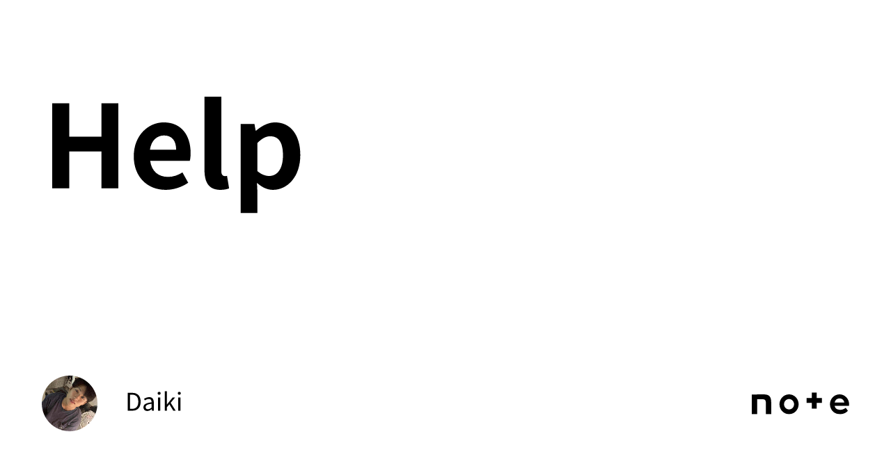 Help｜Daiki