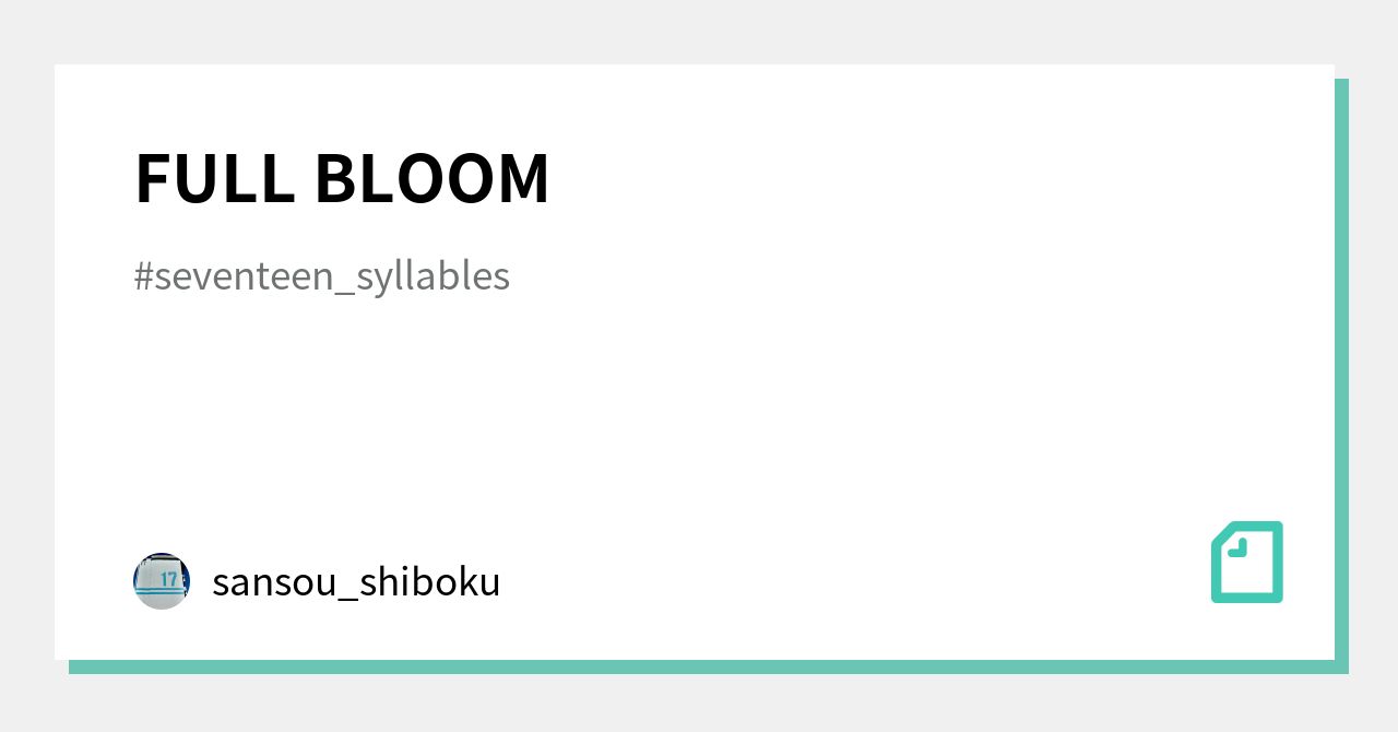 FULL BLOOM｜sansou_shiboku｜note