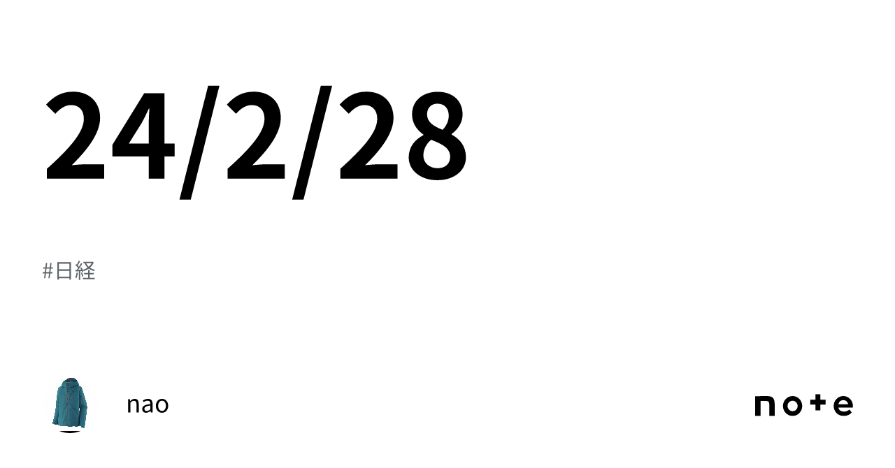 24/2/28｜nao