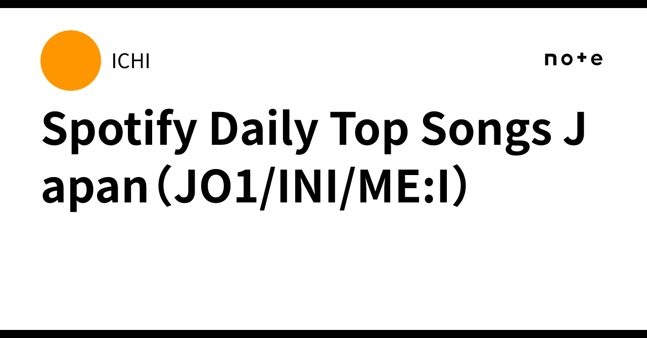 Spotify Daily Top Songs Japan（JO1/INI/ME:I）｜ICHI