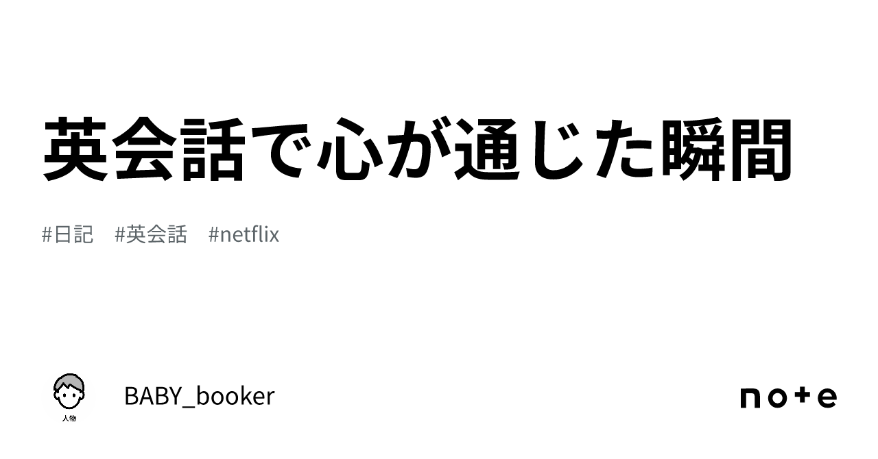 オンライン英会話！日本のアニメは海外でも人気｜BABY_booker