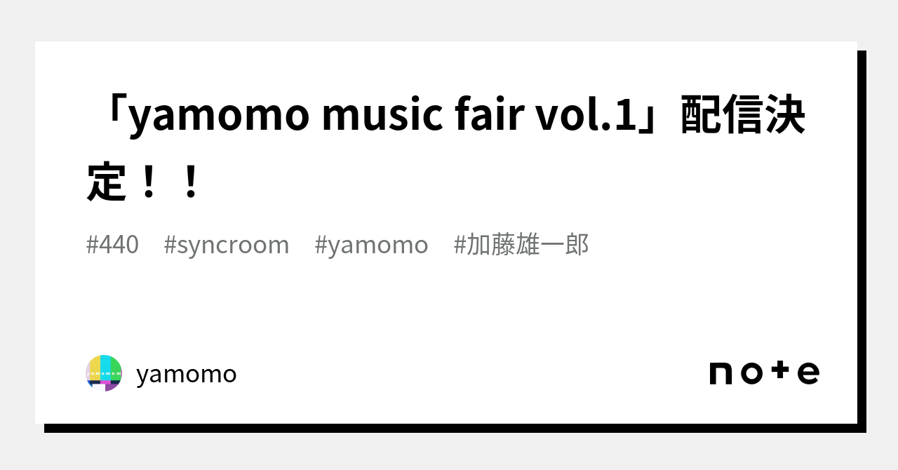 「yamomo music fair vol.1」配信決定！！｜yamomo