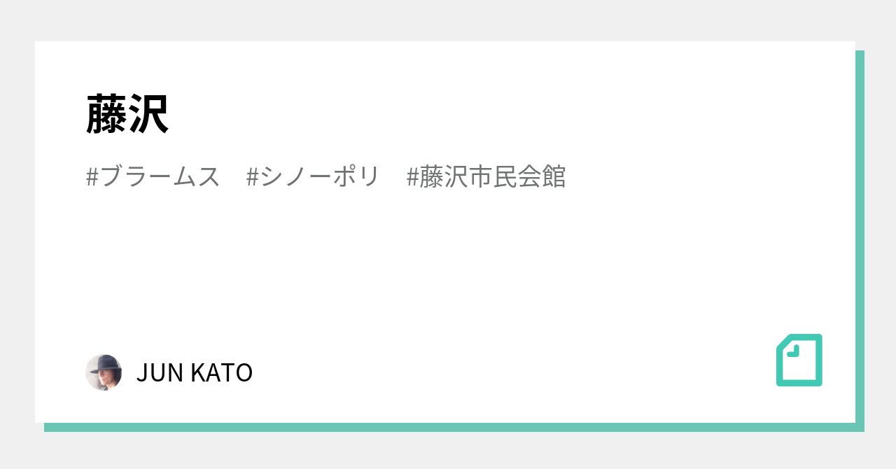 藤沢｜JUN KATO