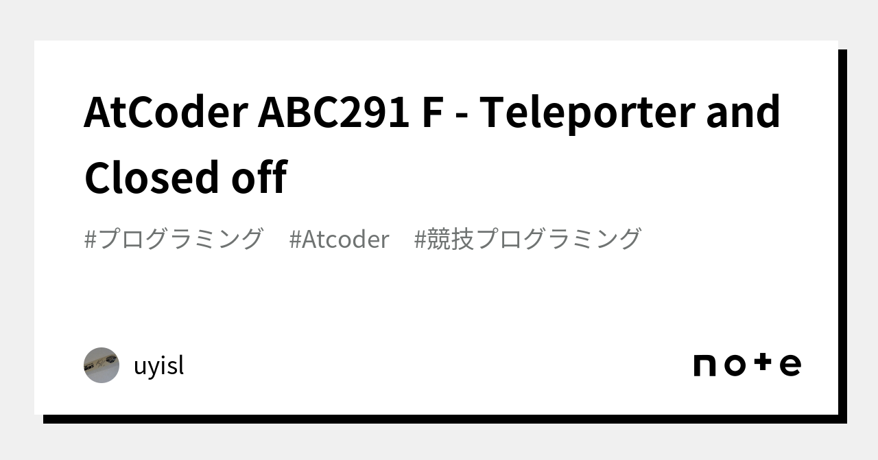 AtCoder ABC291 F - Teleporter and Closed off｜uyisl