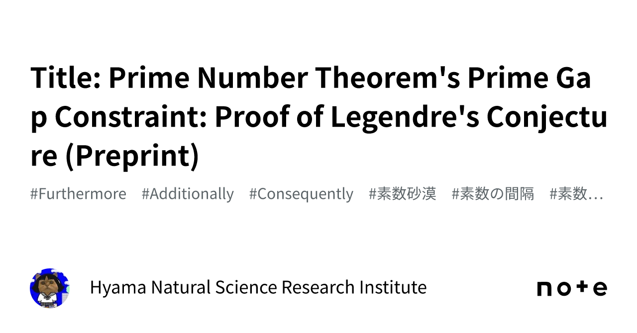 Title: Prime Number Theorem's Prime Gap Constraint: Proof of Legendre's ...
