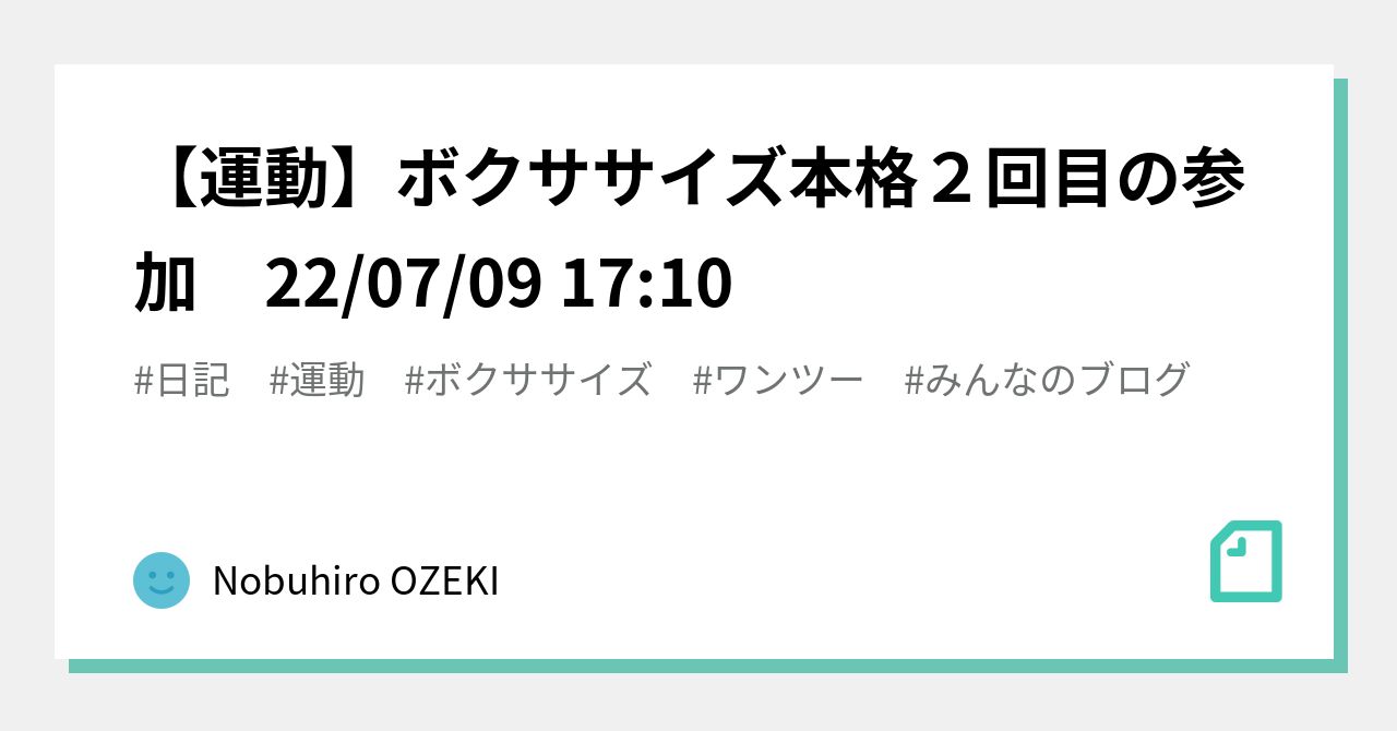 【運動】ボクササイズ本格2回目の参加 22/07/09 17:10｜Nobuhiro OZEKI｜note