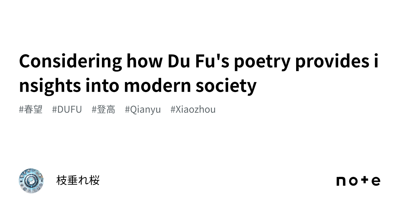 Considering how Du Fu's poetry provides insights into modern society｜枝垂れ桜