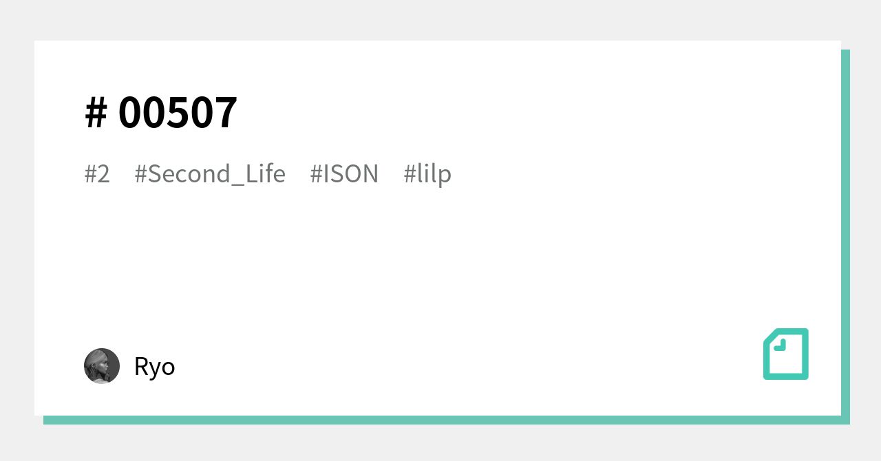 # 00507｜Ryo｜note