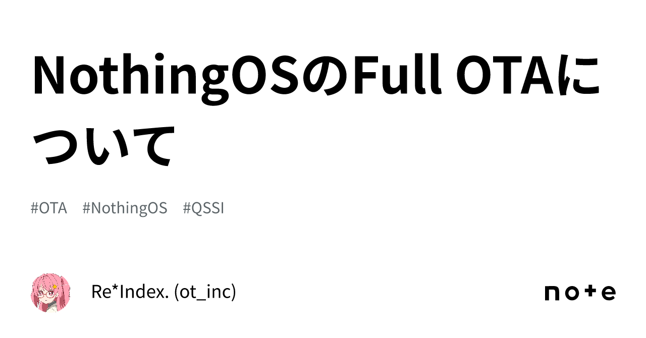 NothingOSのFull OTAについて｜Re*Index. (ot_inc)