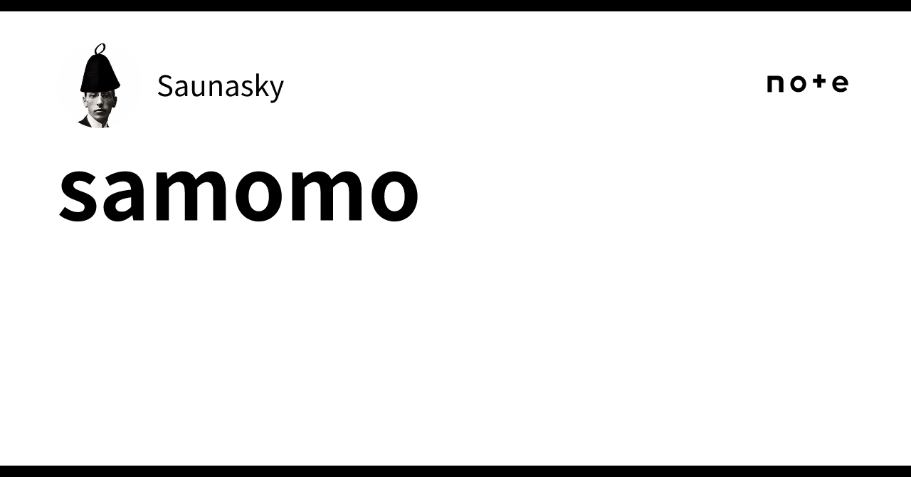 samomo｜Saunasky