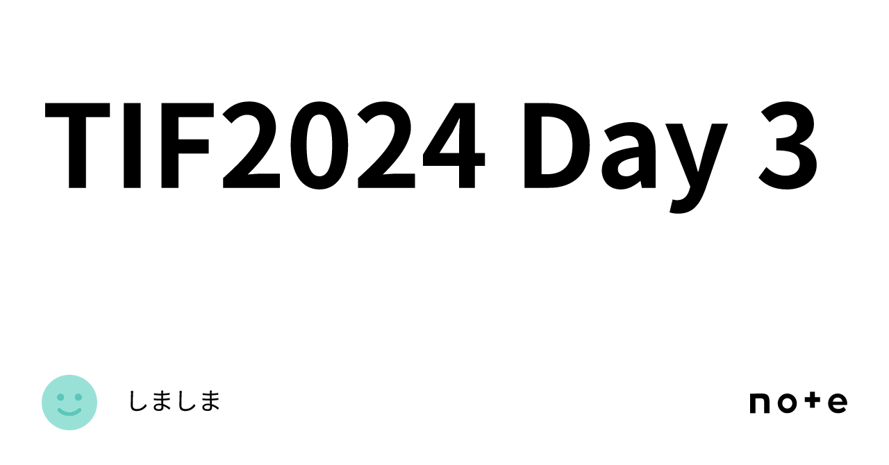 TIF2024 Day 3｜しましま