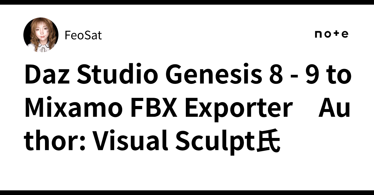 Daz Studio Genesis 8 - 9 to Mixamo FBX Exporter Author: Visual Sculpt氏 ...