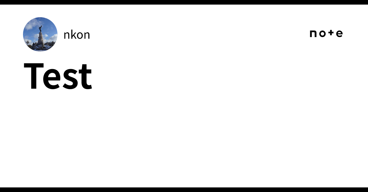 Test｜nkon