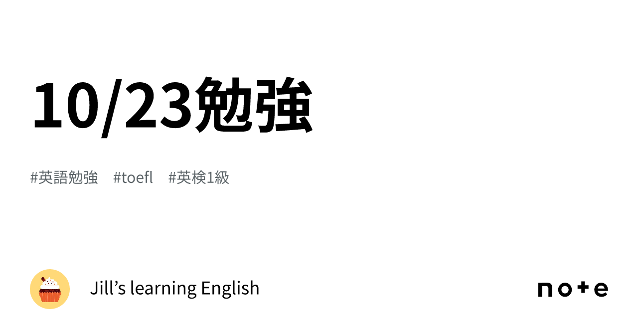 10/23勉強｜Jill’s learning English