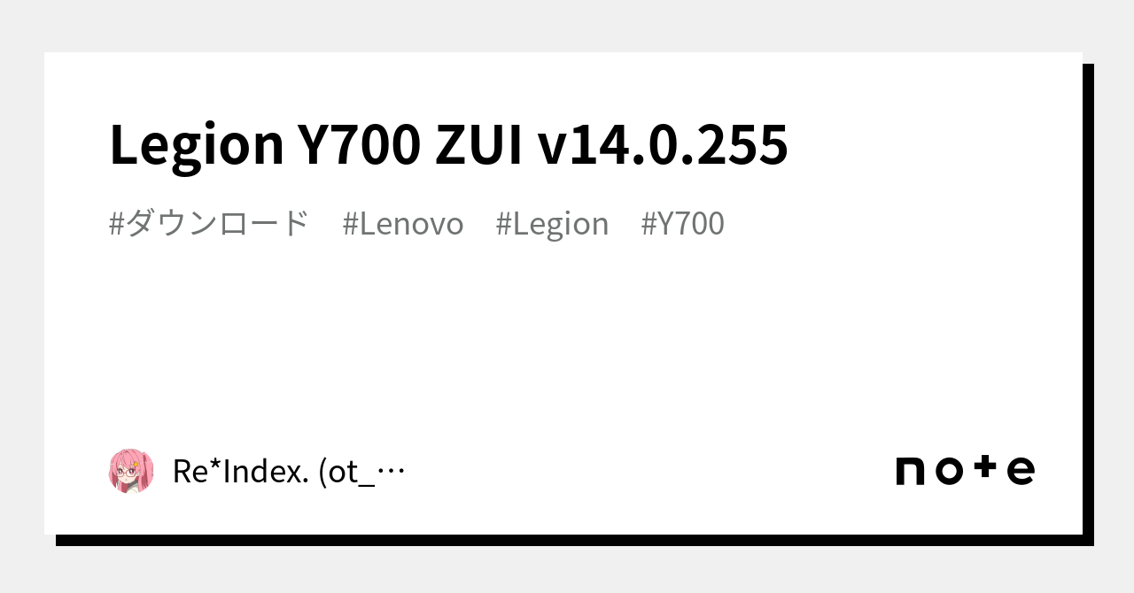 Legion Y700 ZUI v14.0.255｜Re*Index. (ot_inc)
