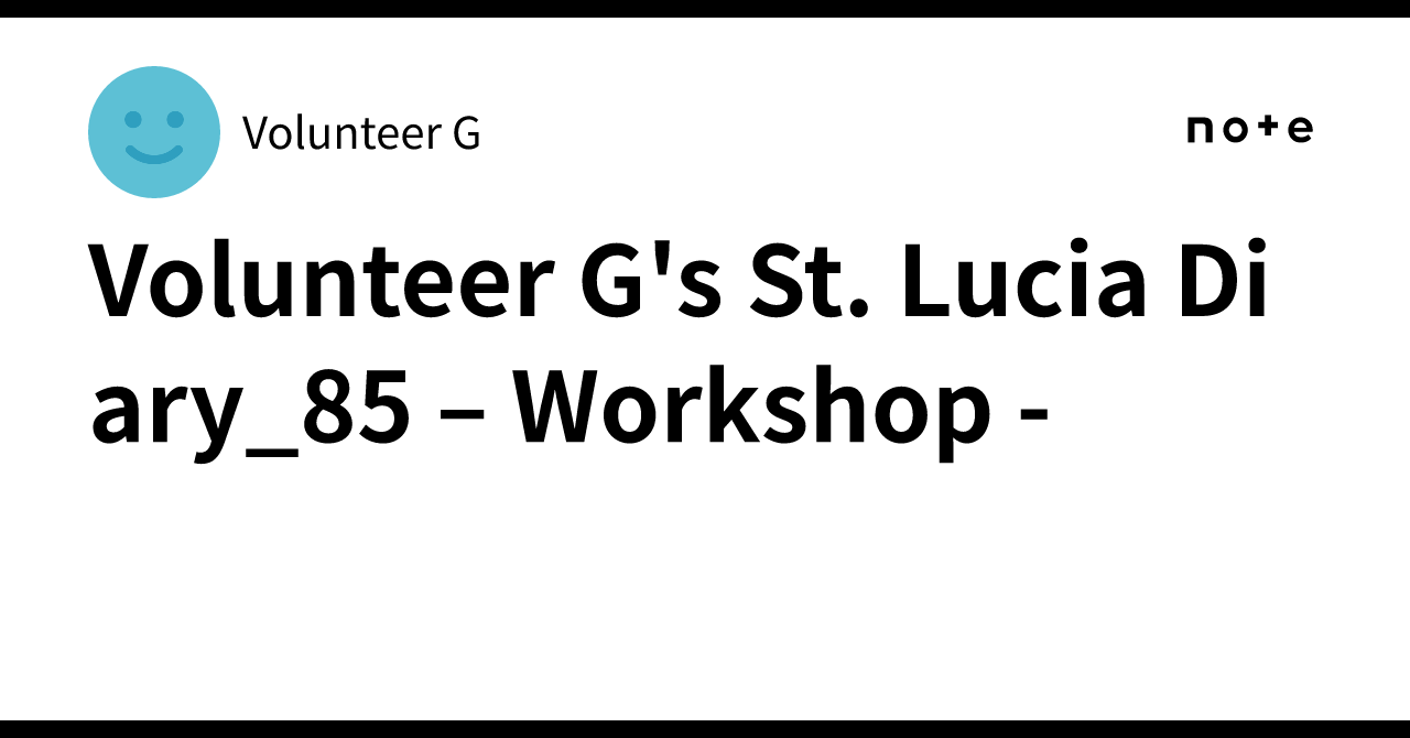 Volunteer G's St. Lucia Diary_85 – Workshop -｜Volunteer G