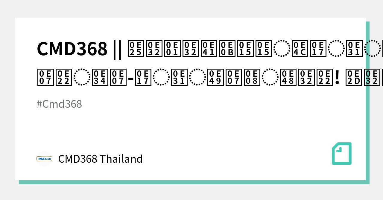 CMD368 || ลากาแซตต์ทั้งยิง-ทั้งจ่าย! อาร์เซน่อลงานเบาไล่ต้อนวิมเบิลดัน ลิ่วรอบ4บาวคัพ｜CMD368 ...