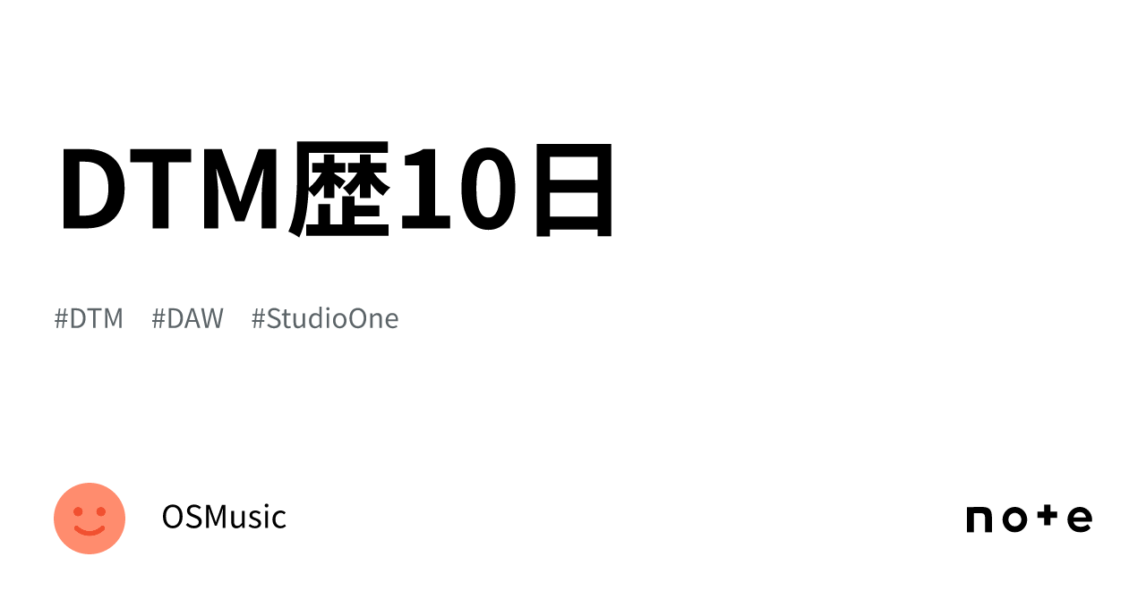 DTM歴10日｜OSMusic